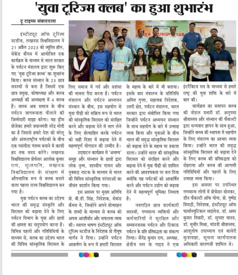 Yuva Tourism Club